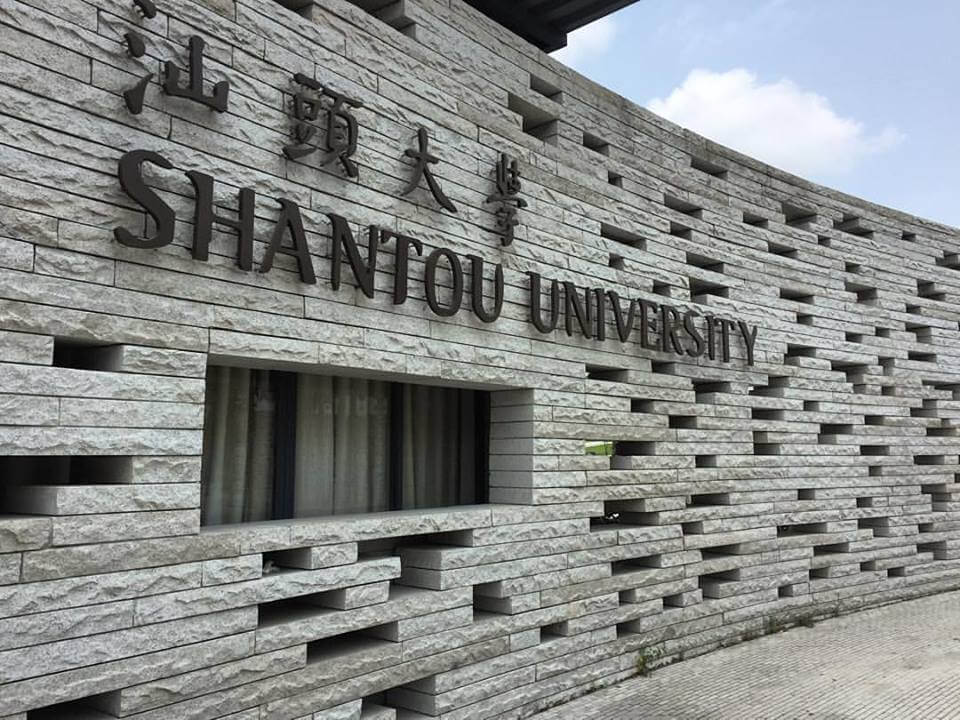 Shantou University CSC Scholarship 2026 - Official Website